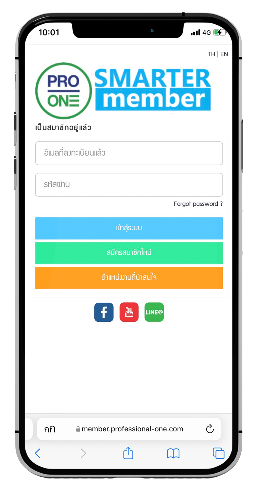 ProOne Jobs – Professional One