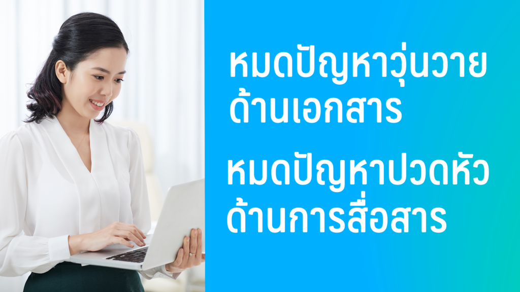 Work-Permit-PFO - Professional One