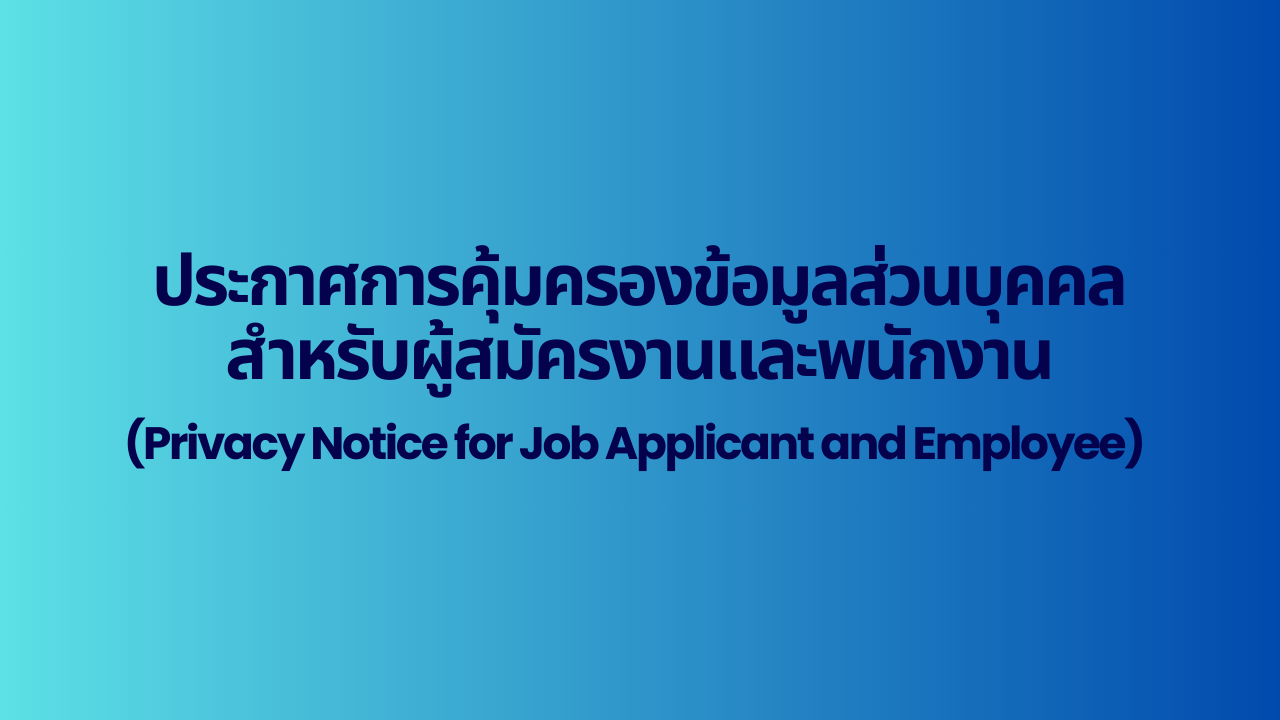 privacy-notices-policies – Professional One