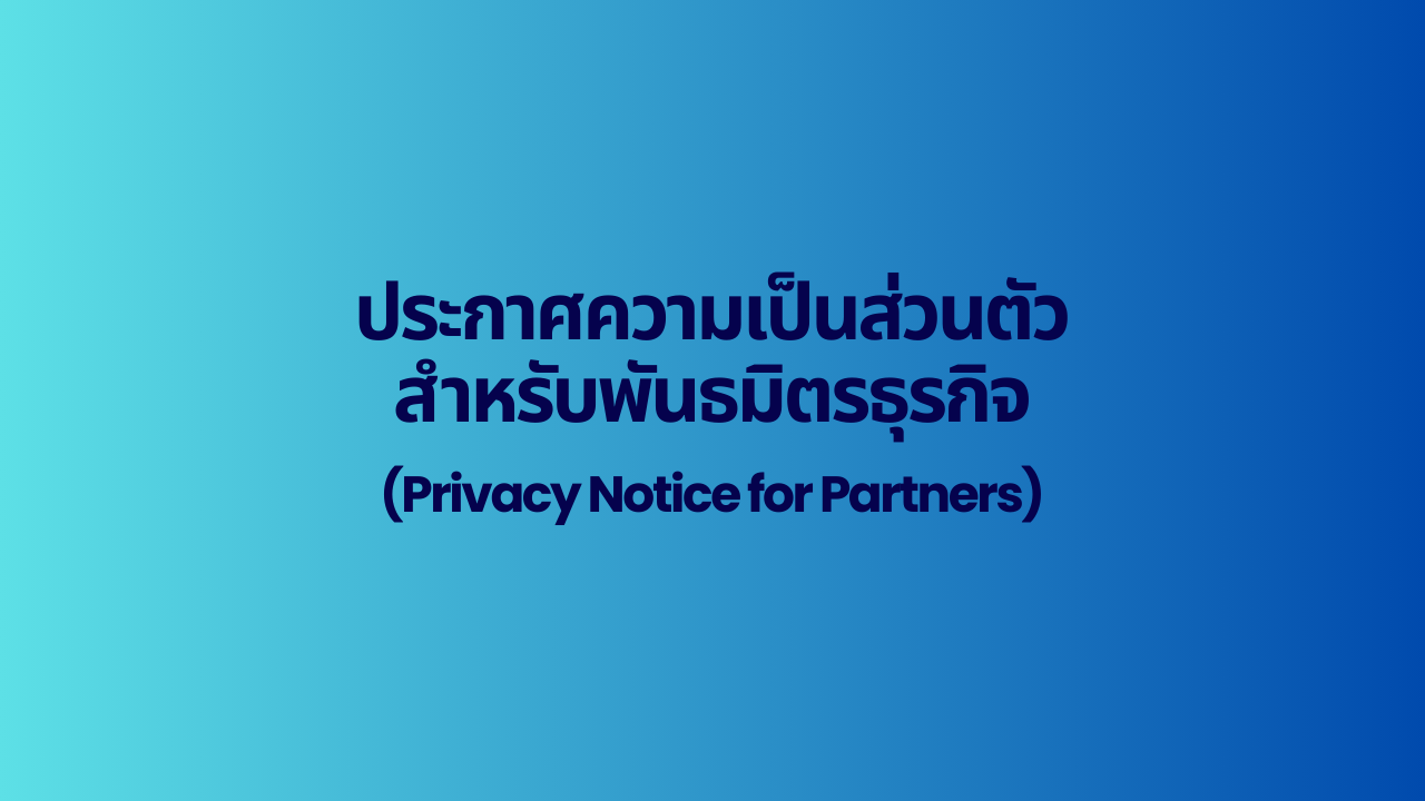 privacy-notices-policies – Professional One